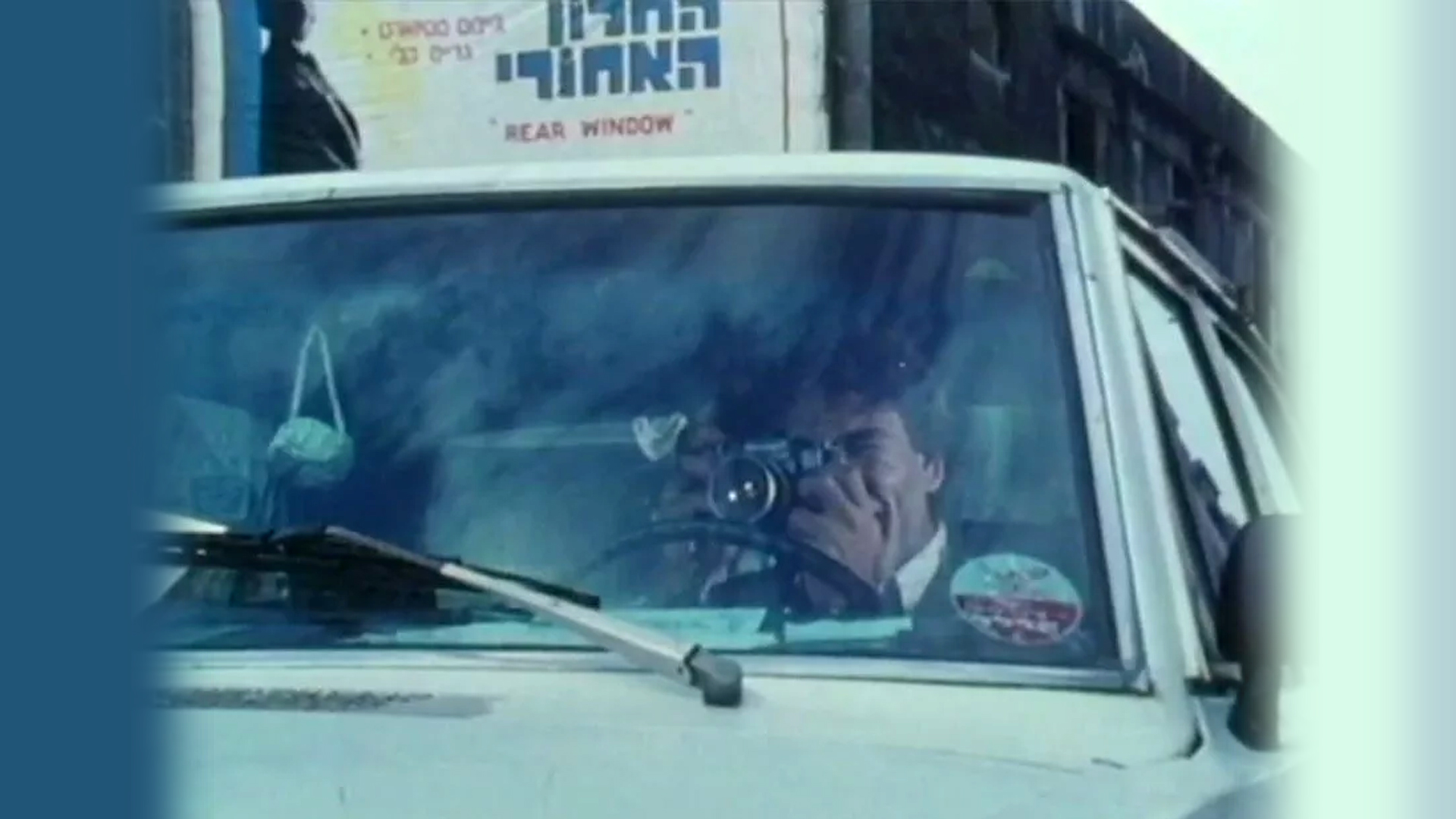 Front Window - go2films