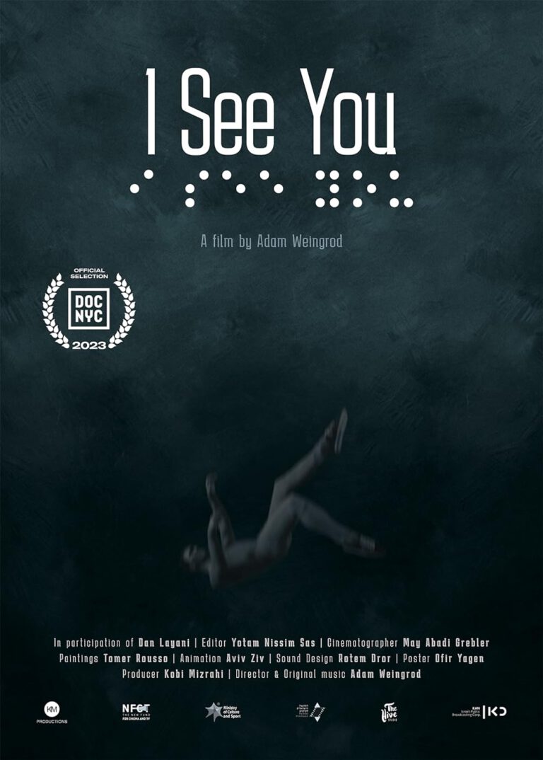 I See You - go2films