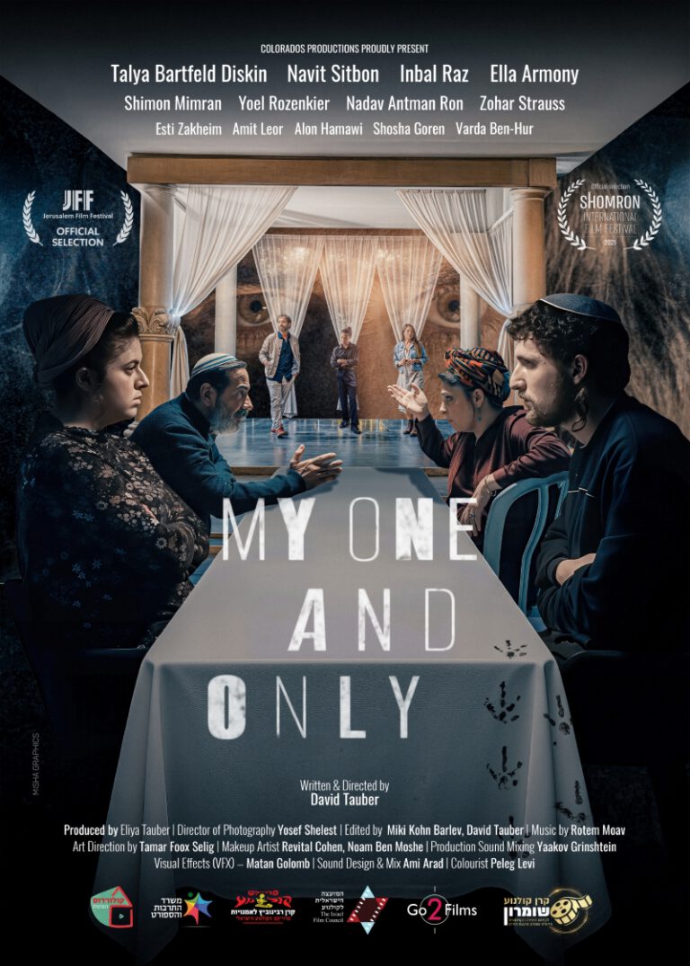 My One and Only - go2films
